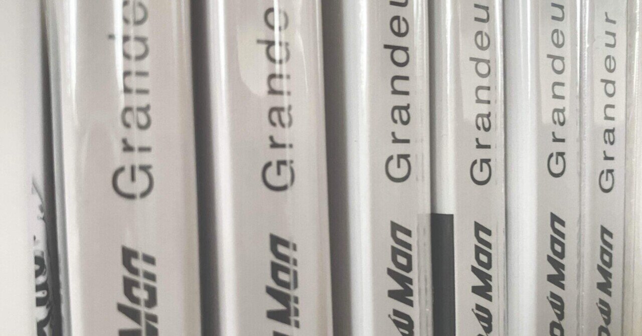 祝★Grandeurミリオン｜kure｜note