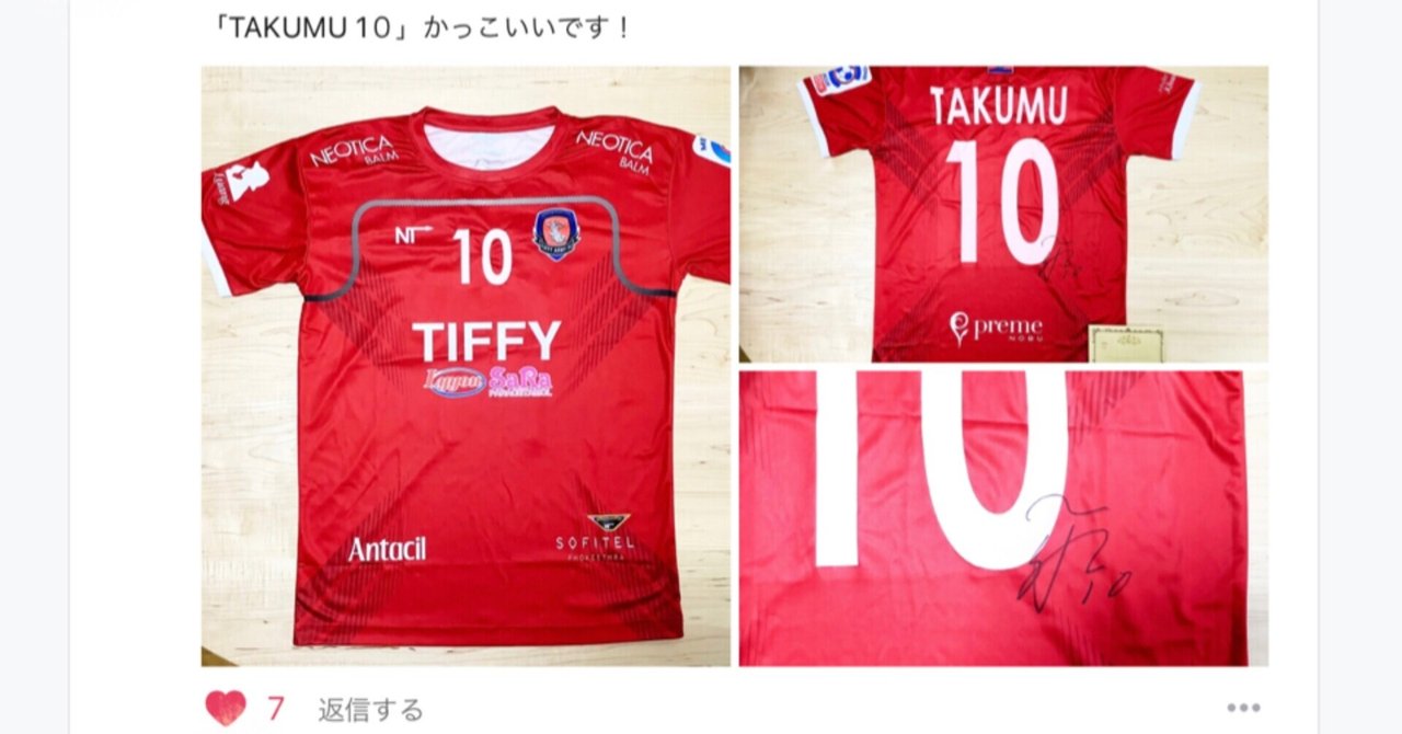 noteサークル活動の報告 #400｜西原 拓夢／サッカー選手