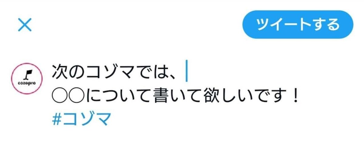 初心者向け IRIAM攻略本！【プロフィール文章編】｜cozoru プロダクション