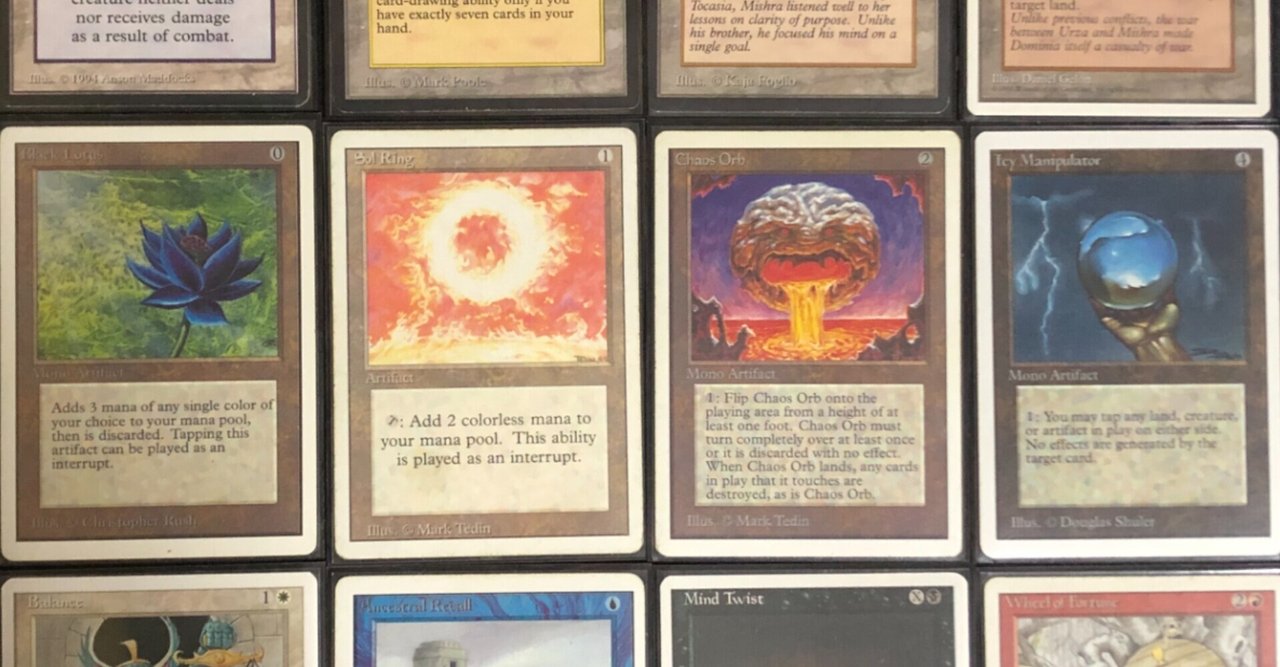 オールドスクール（Old School Magic）紹介 ver2.0｜わいるどはんと