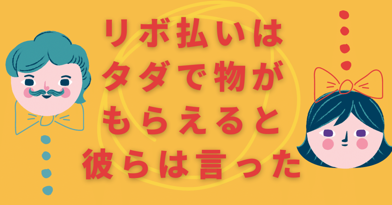 アウト×デラックスでの衝撃｜MASA(二人目のジャイアン)
