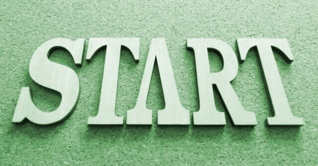 さあ、新しい仕事が始まりだ！｜Mart Takeuchi｜IT職人 元WEBライター、キックボクサー。田舎暮らし満喫中！