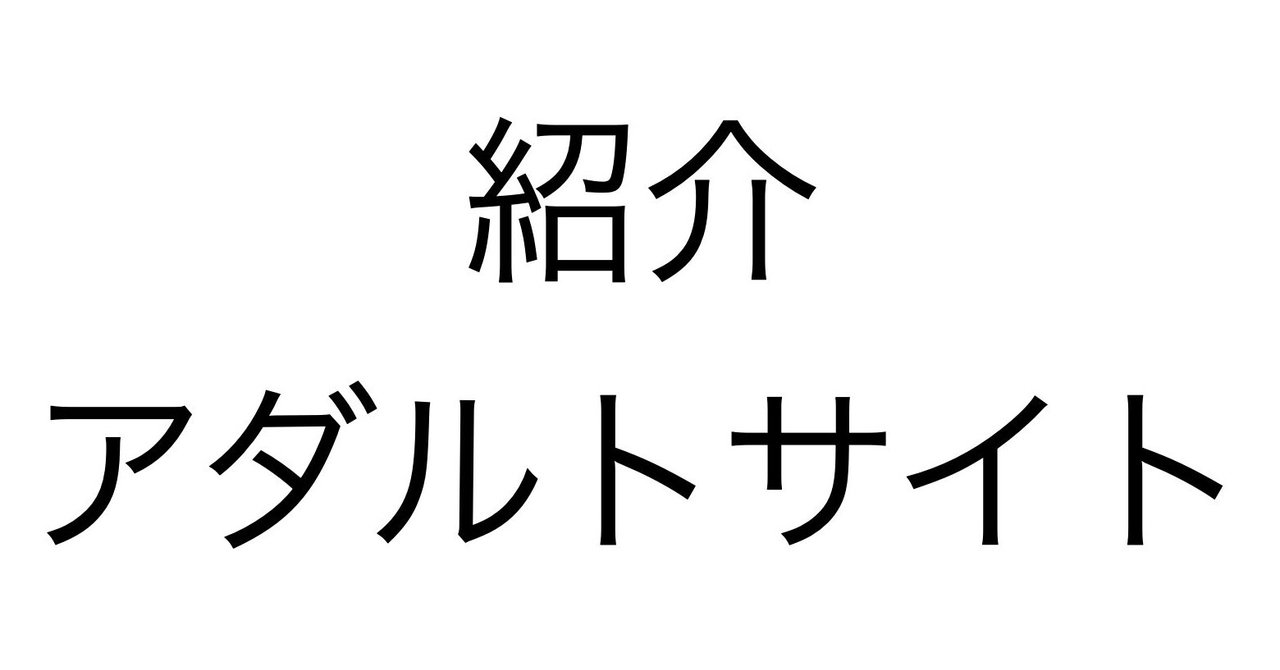 [アダルトサイト紹介001 ] JHFC (Japan Hetero handjob Fan Club｜Richard Gong