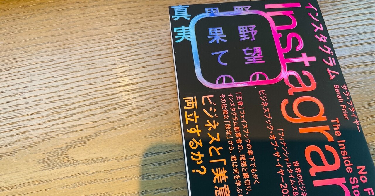 Konosuke Nakajima (AnyReach代表)｜note