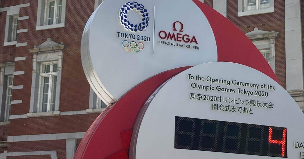 Tokyo2020開会式まで4日｜Limeca