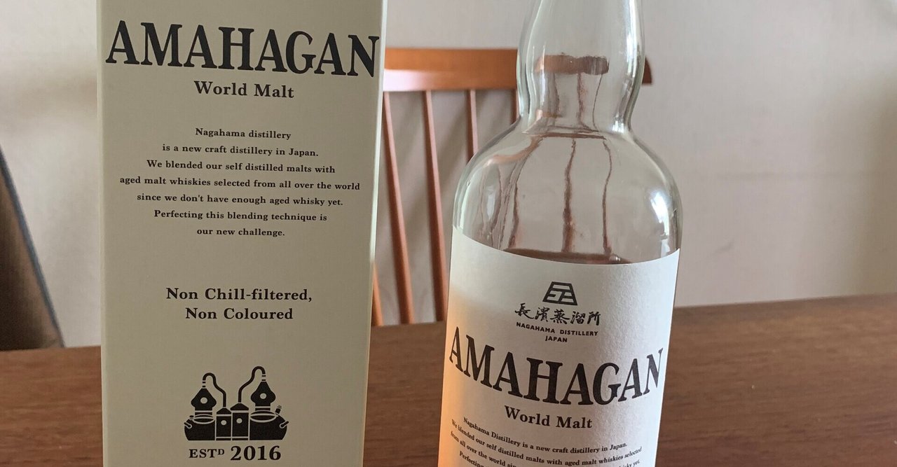 BEAUTIFUL｜tomico｜note