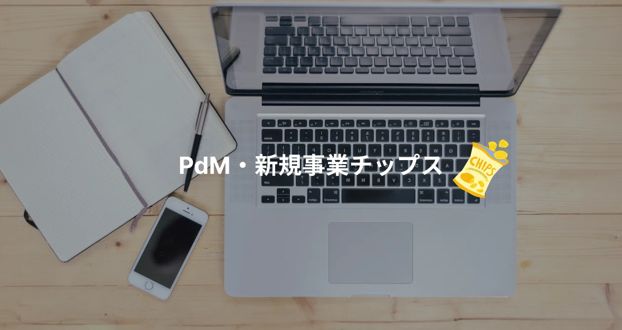 chima（ちま）@PdM・新規事業｜note