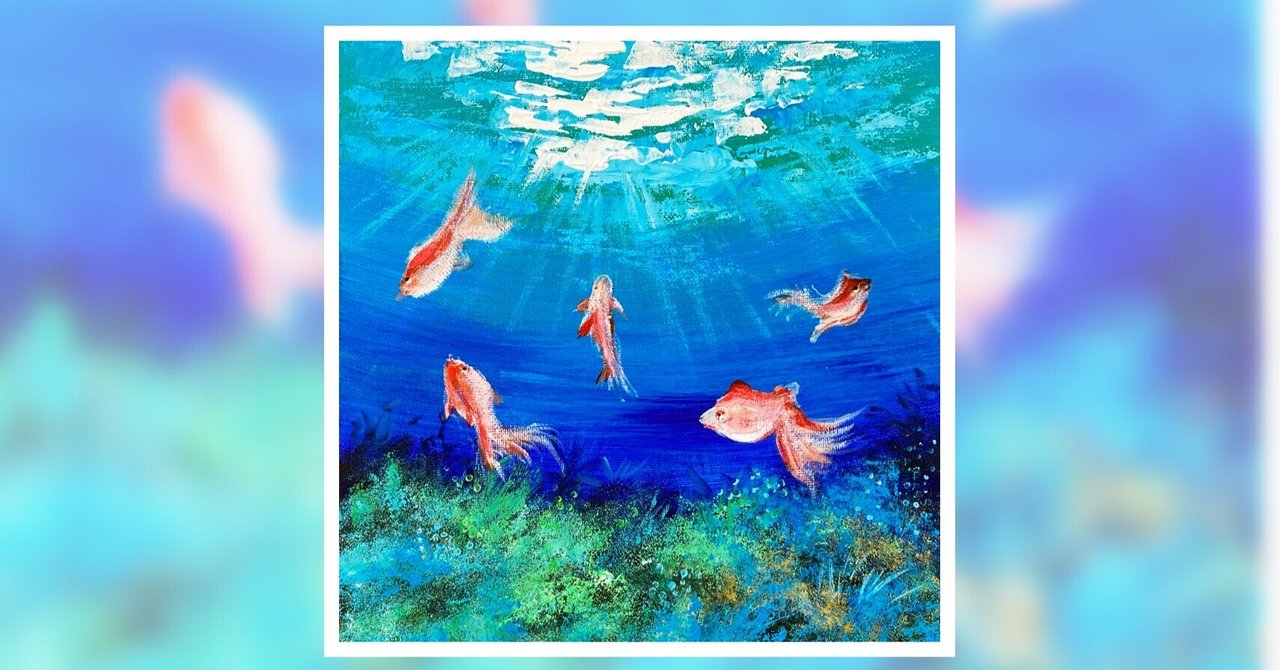涼しげな金魚の風景｜junya_art｜note