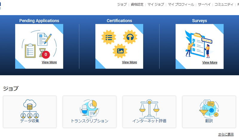 在宅副業のOneFormaは安全に稼げる？登録方法と経験談を紹介します！｜Igakuse （医学生・副業・動画編集・個人輸入）
