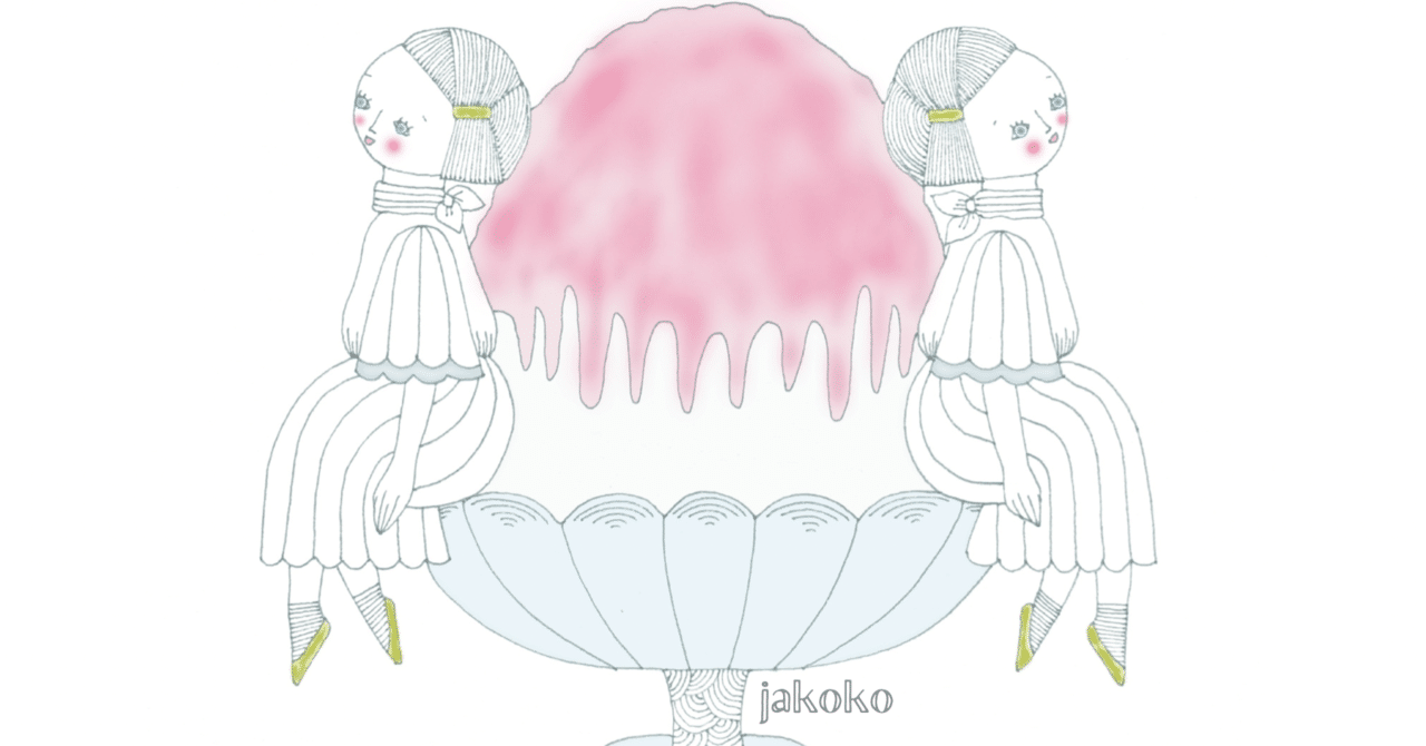 HSPな私とADHD長女の子育て奮闘日記｜reika♪なりたい自分になるモーニングノート｜note