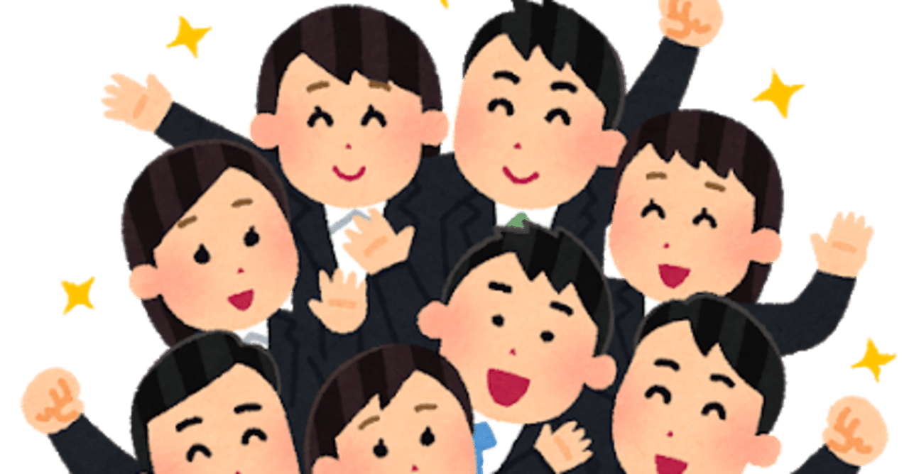 「人彩」と「人材」「人財」「人在」「人罪」の話｜🔥おじさんdx🔥