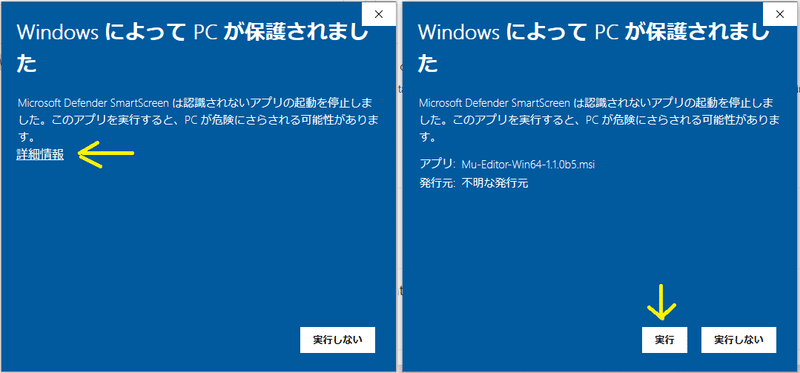 Pythonでゲームプログラミングwith Pygame Zero その1 Muエディタ｜プログランマ