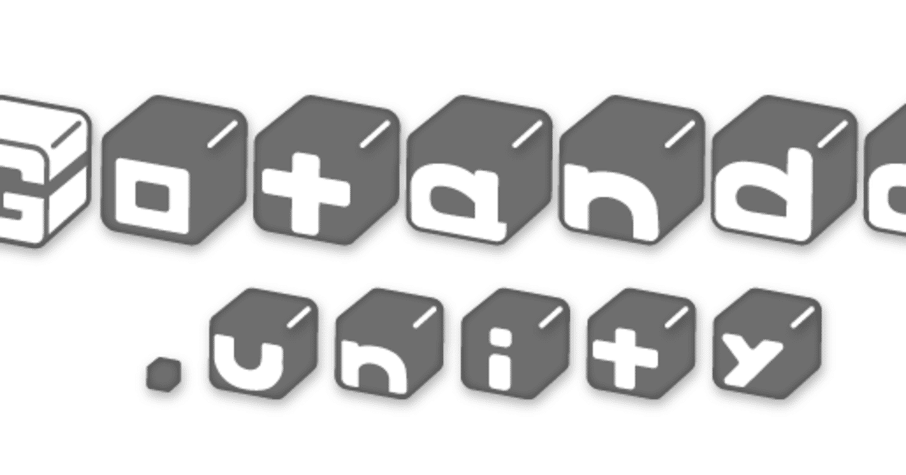 Gotanda.unity初登壇 & XRプレゼンを披露しました｜イワケン