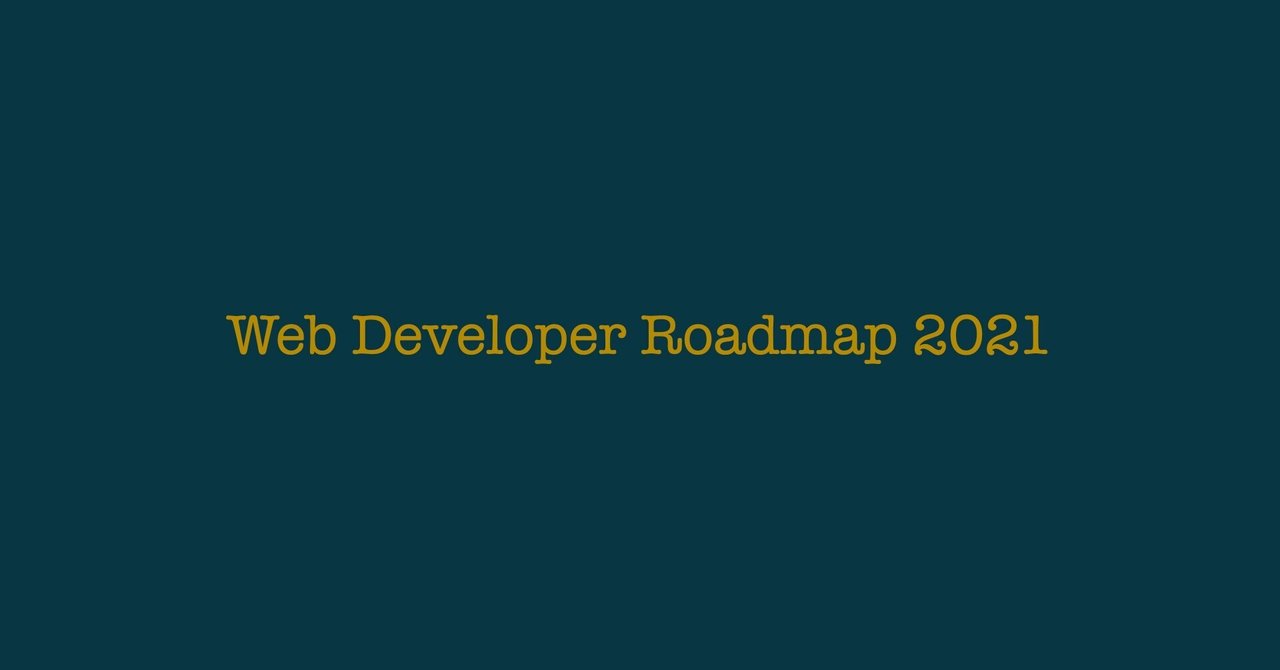 Web Developer Roadmap 2021に則って勉強する~DB編 part2~｜Soichiro