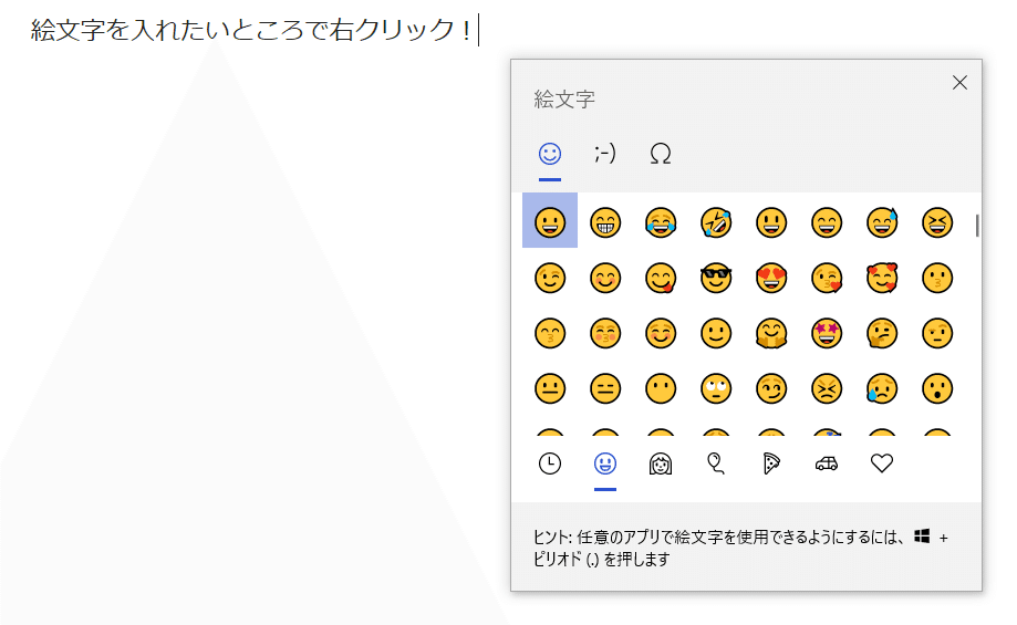 【🔰noteを始めたばかりの人へ】絵文字を使おう！😆絵文字を入れる方法と注意点｜まんじろー@多言語学習者📚マルチリンガル｜英・韓・トルコ ...