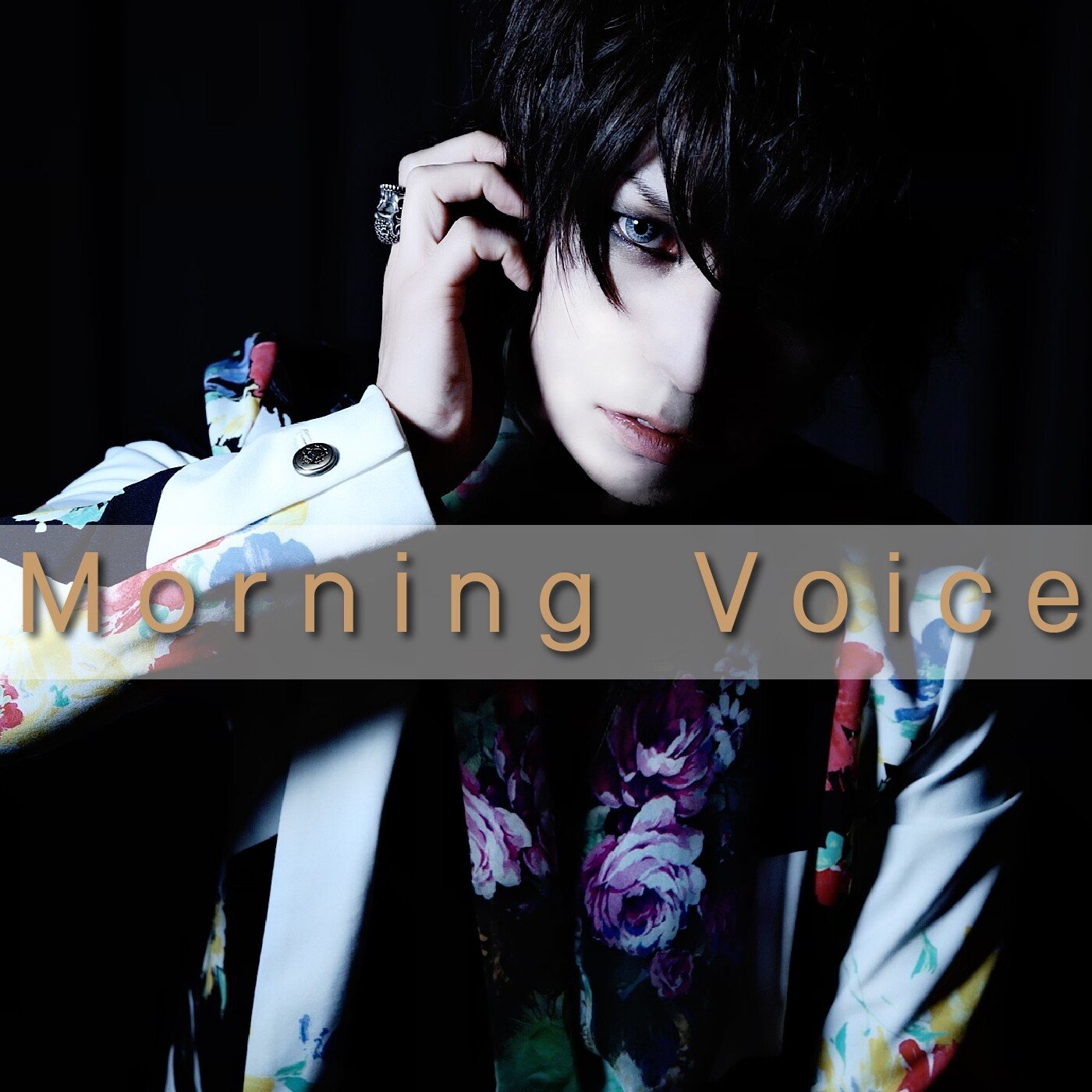 Morning Voice「初対面の人とは誰でも喋れないものですよ」｜LUM.