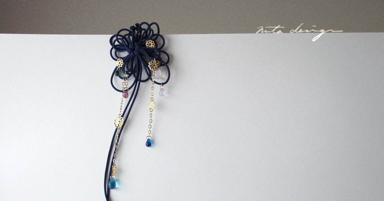 せっかくなら何度も何度も使ってほしいですし｜nuta design｜note