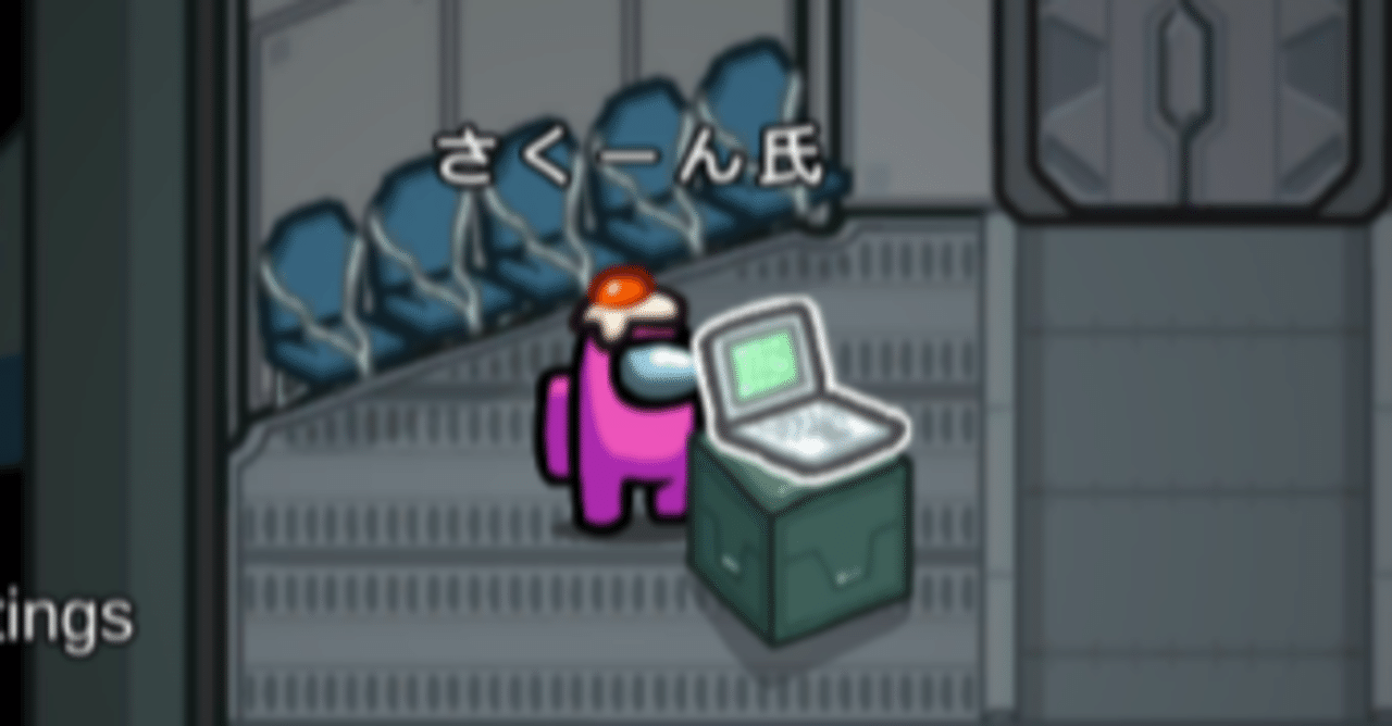 Better Crew Linkのトラブルシューティング編｜さくら