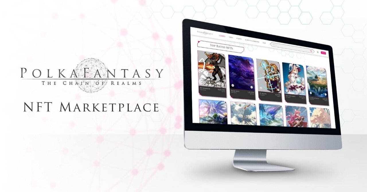 PolkaFantasyがNFTクリエイターと購入者に選ばれる理由｜PolkaFantasy