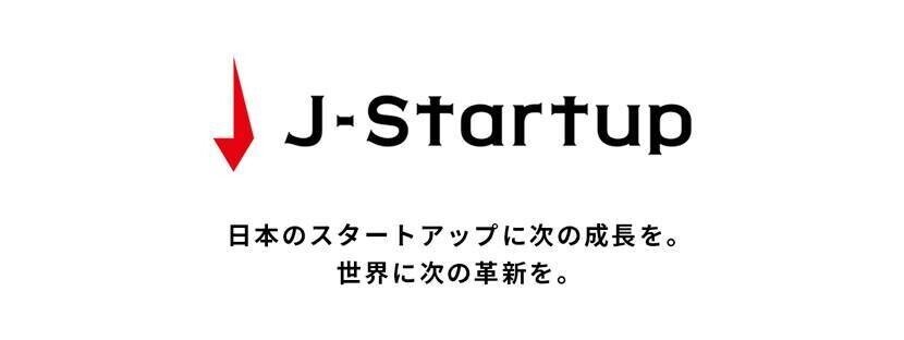 スタートアップ支援のエコシステムで新潟を活性化 J-Startup NIIGATAの全容と顔ぶれ｜新潟県