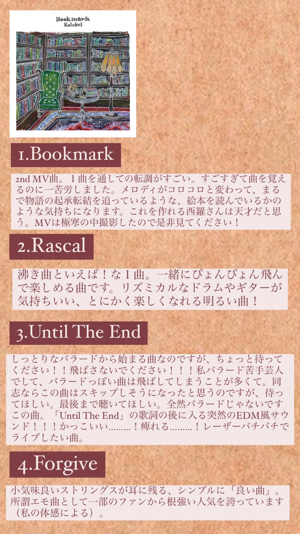 【新規さん必見】TIFに向けて！Kolokol楽曲解説や楽しみ方、魅力などなど｜佳凪きの