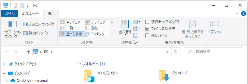 パソコンも驚くべき能力！VBScriptで驚愕の操作術を伝授！｜Excelでカスタマイズする業務アプリ