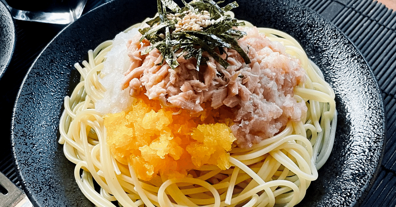 ツナと3色の大根おろしのパスタ｜as