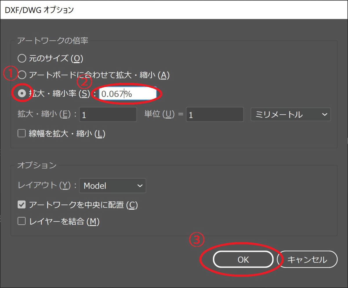 DXFファイルを好みの縮尺でillustratorで開く方法｜tk_architec
