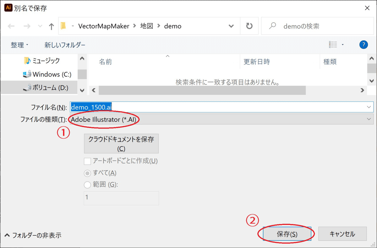 DXFファイルを好みの縮尺でillustratorで開く方法｜tk_architec