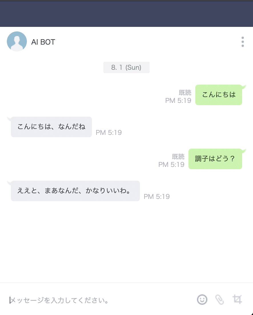 超簡単PythonでLINE AI BOT(GPT-3 OpenAI API・Google App Engine利用)｜10mohi6