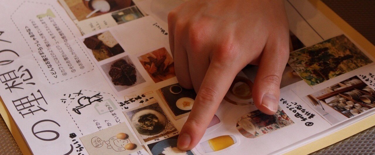 インタビュー調査は「他人からその人自身の経験を聞くこと」だけじゃないの？というあなたに #デザイン.｜Kakeru Asano｜note