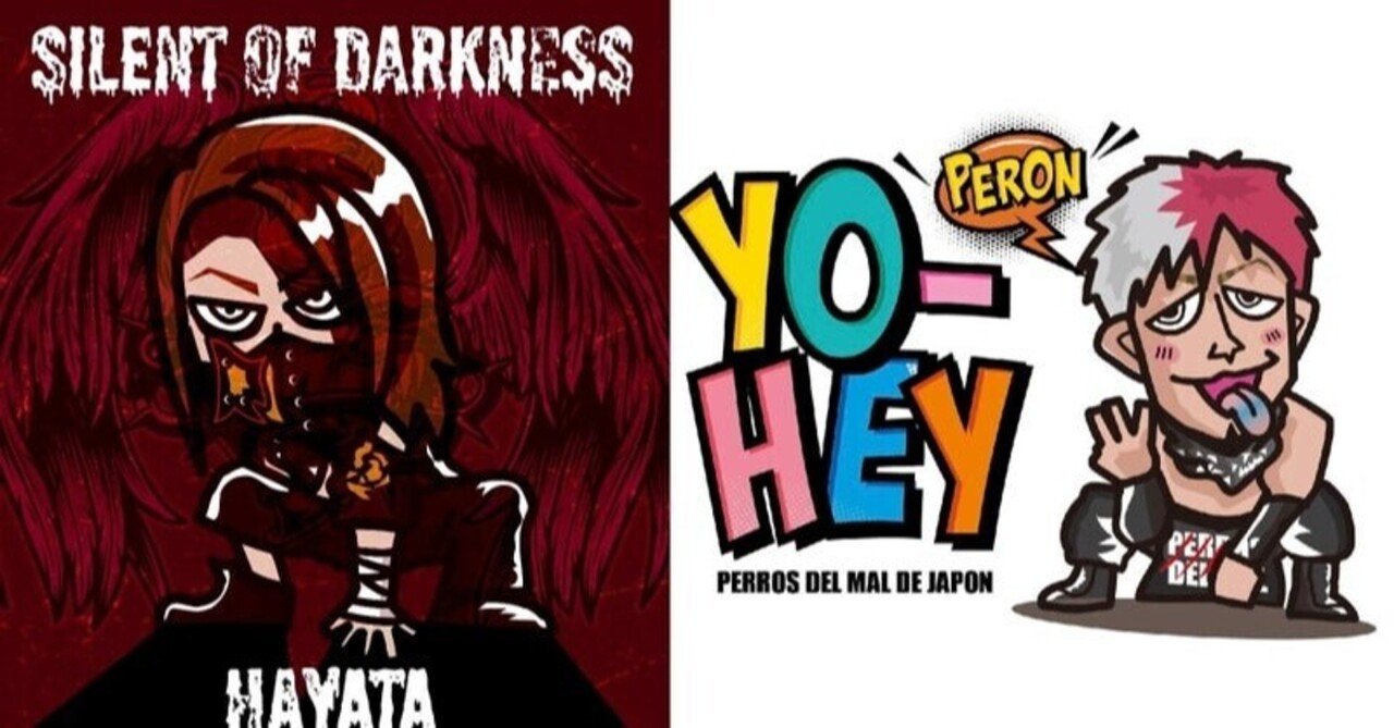 8.1プロレスリングノアin広島 HAYATA対YO-HEY〜混乱を打ち消す「美しさ」｜はやしげ｜note