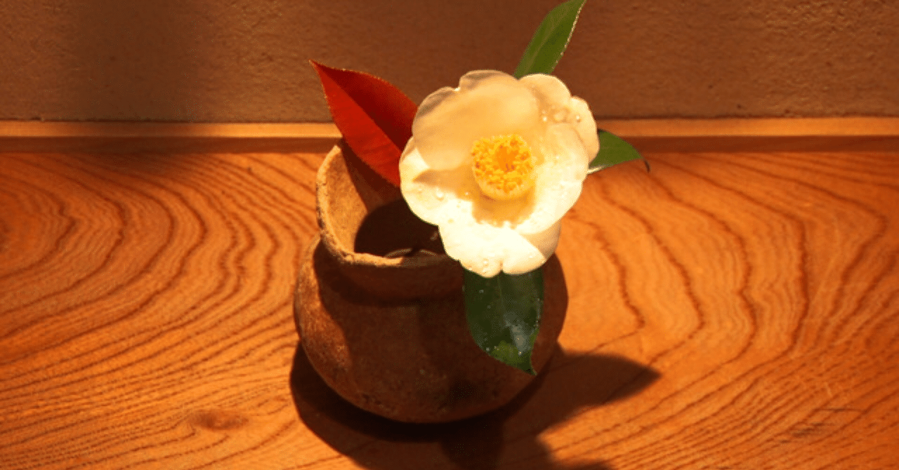 《セブンルールと花が好き》｜Sudo Nobutaka｜note