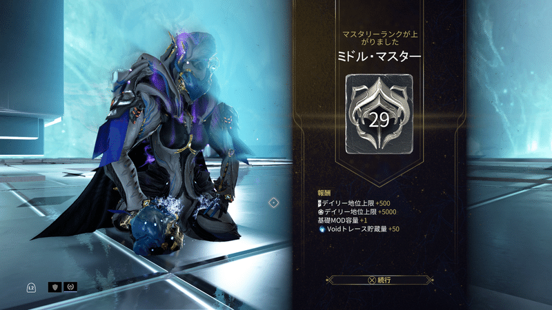 【Warframe】最近のお気に入り.4｜Zeke / じーく