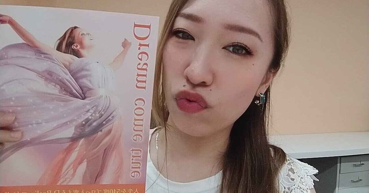 受けとる｜Roko｜note