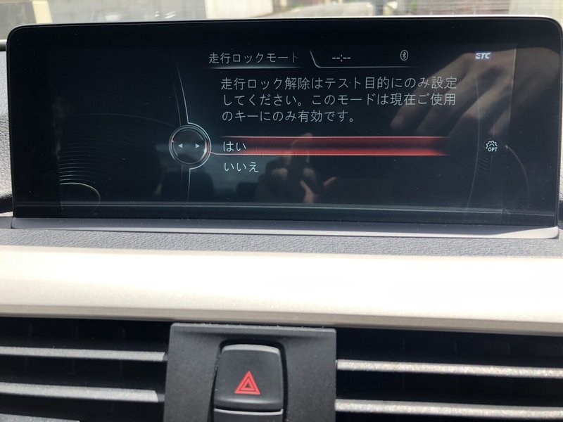 BMW F30 BimmerCode コーディング編｜みさぴ