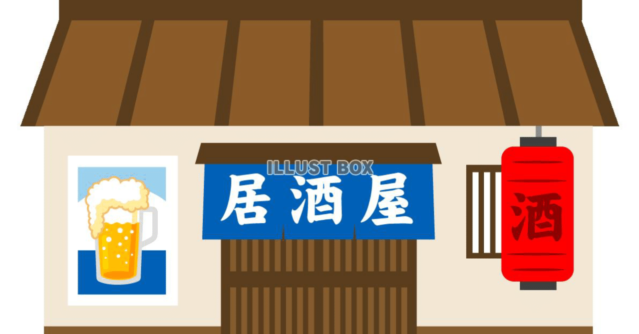 お酒にも、、、、🍺｜ginkin｜note