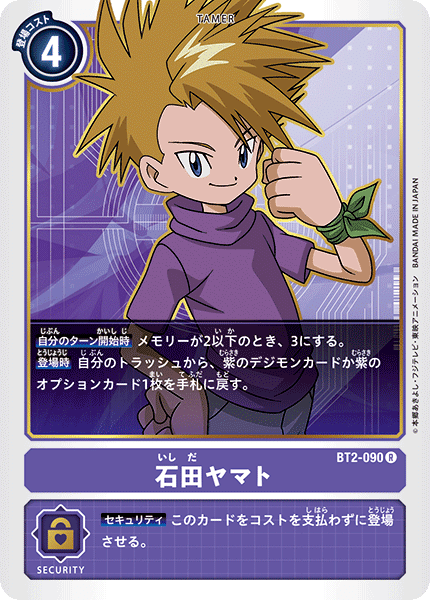 デジカ クラコレ「ベルゼビート」ベルゼブモンを救いたい|LOOK HAND デジカ クラコレ「ベルゼビート」ベルゼブモンを救いたい|LOOK HAND
