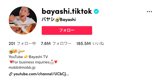 TikTok分析ツール【MONiiTA】で最強TikTokerを調べてみた！｜Kei@Office247