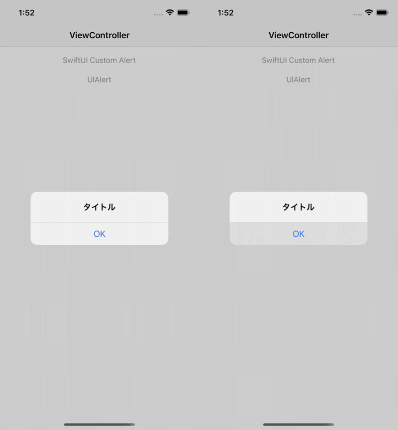 SwiftUIで作成したCustom AlertをUIKitのViewControllerから呼び出す｜えわ