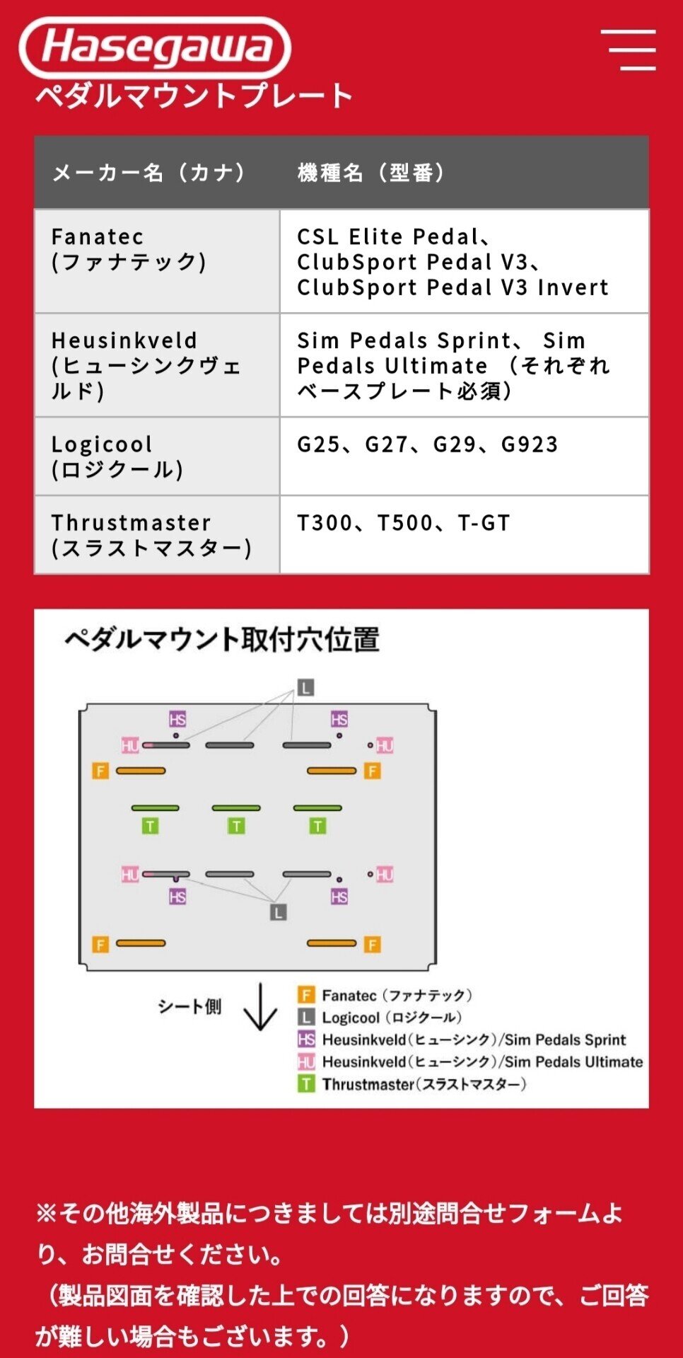 DRAPOJI Ver.2、いいっすよぉ〜！｜岡田衛/アペックス