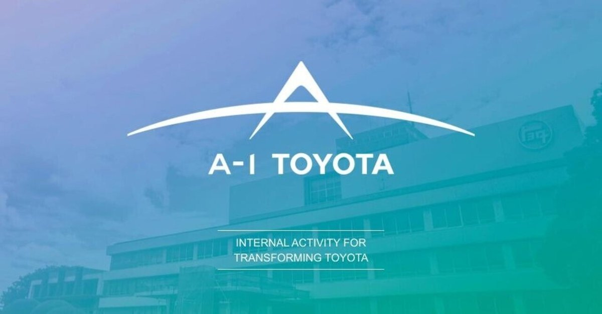トヨタを変えよう-Be The Change-有志活動「A-1 TOYOTA」【ONE JAPAN加盟団体紹介シリーズ第3弾】｜ONE JAPAN