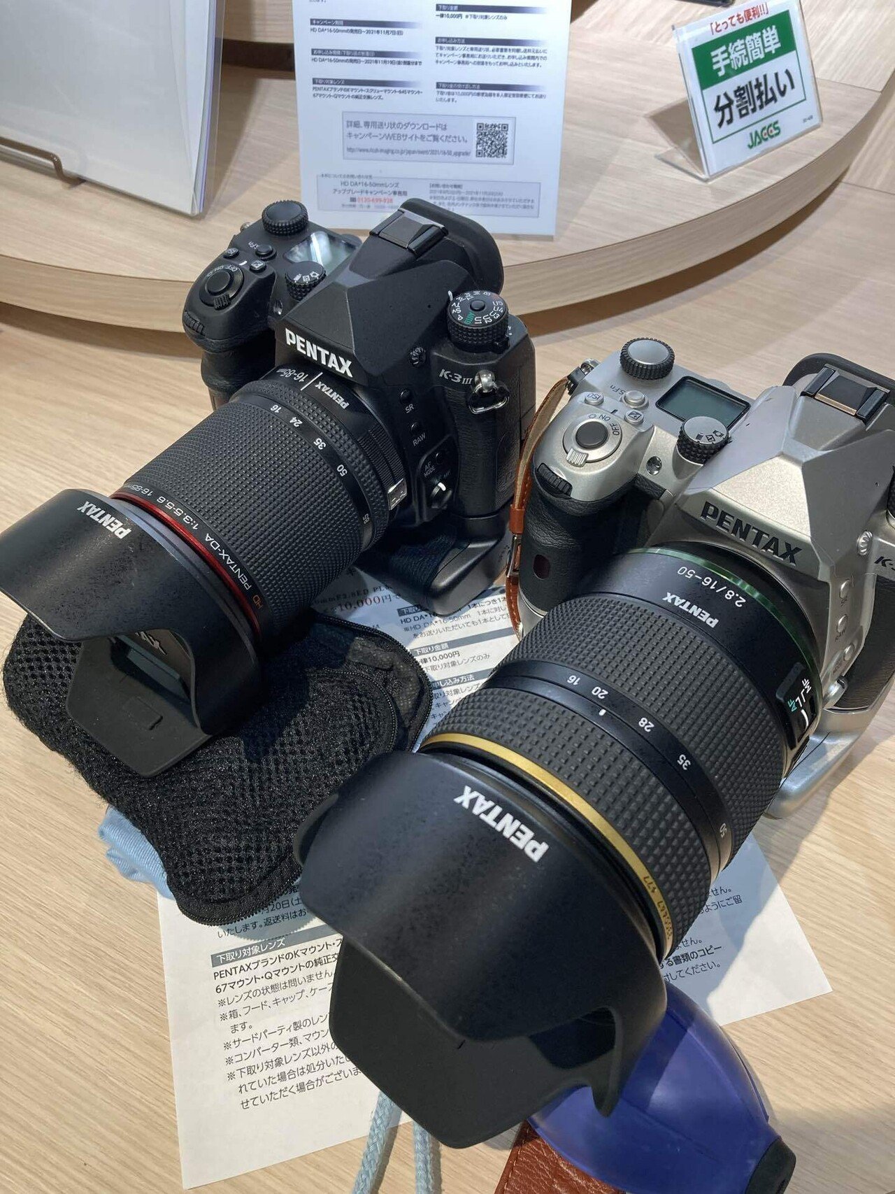 新レンズ PENTAX-DA★16-50mmF2.8ED PLM AWスクエア東京で展示機を触ってみる｜excelia