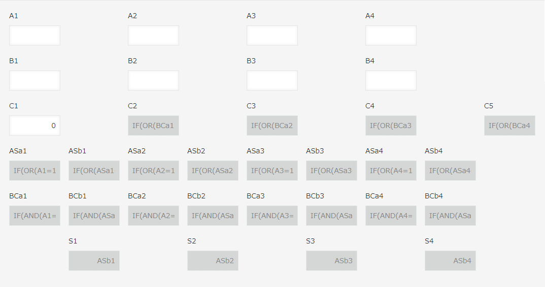 ＋を使わずに足し算をする 加算器の作成 kintone｜46u