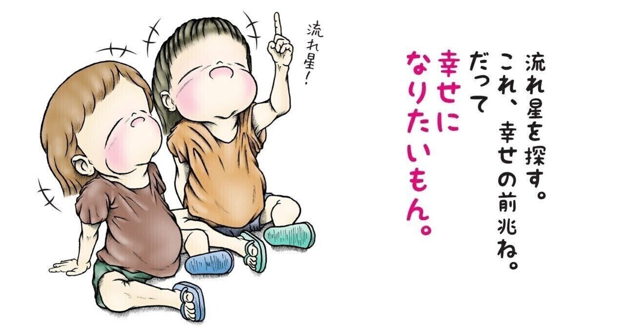 やりたいことリストその2、プログラミングでサービスを作りたい。69/100｜takuma｜note