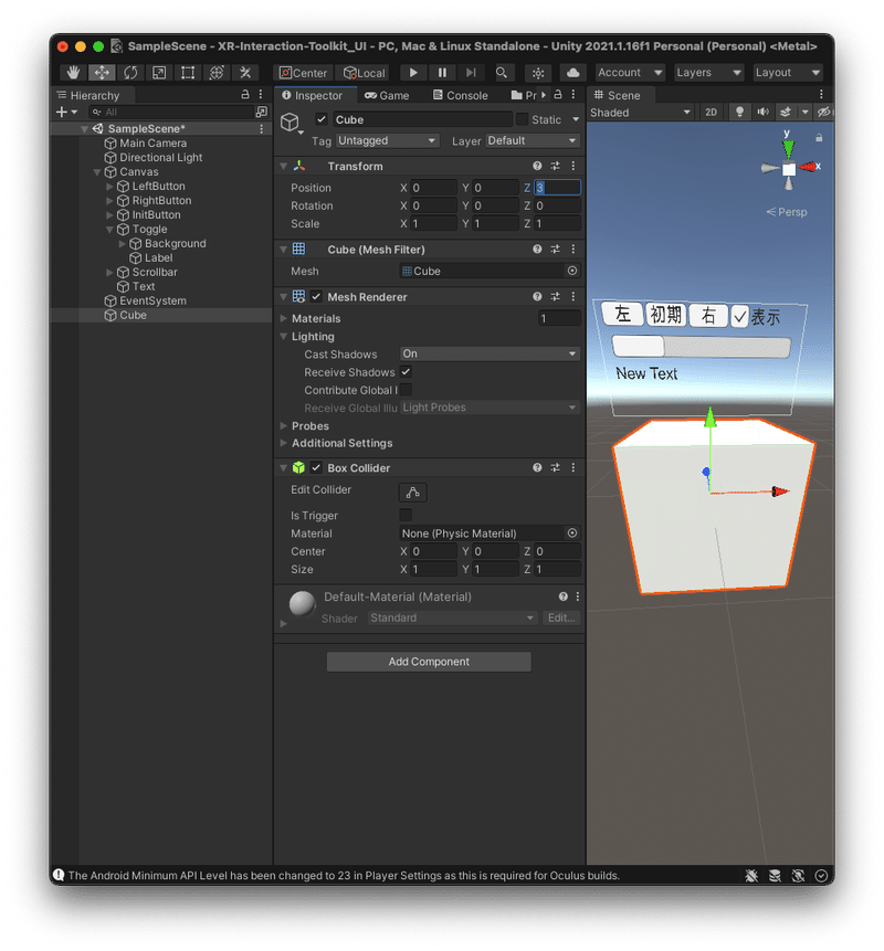 XR Interaction ToolkitでUIを使用する｜趣舎万殊