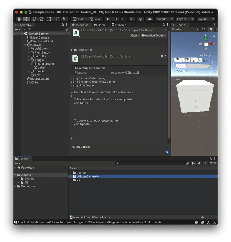 XR Interaction ToolkitでUIを使用する｜趣舎万殊