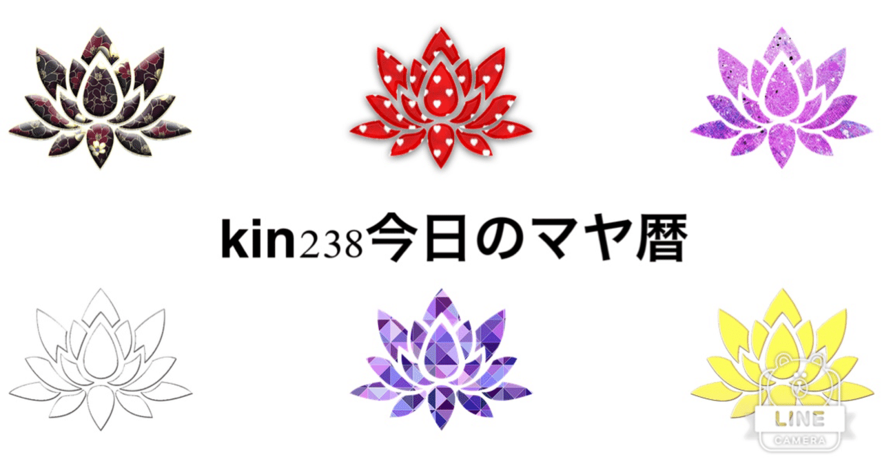 (白い鏡/青い鷲)音4今日1日流れるエネルギー｜megubon｜note