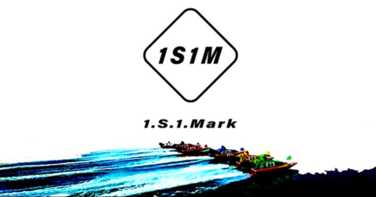 住之江9R 締切19:08｜1S1M