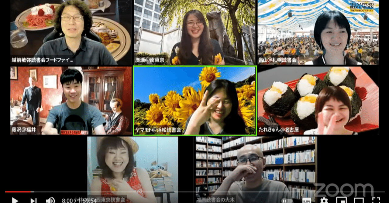 INFORMATION 2021-08-10｜越前敏弥 Toshiya Echizen（オフィス翻訳百景）｜note